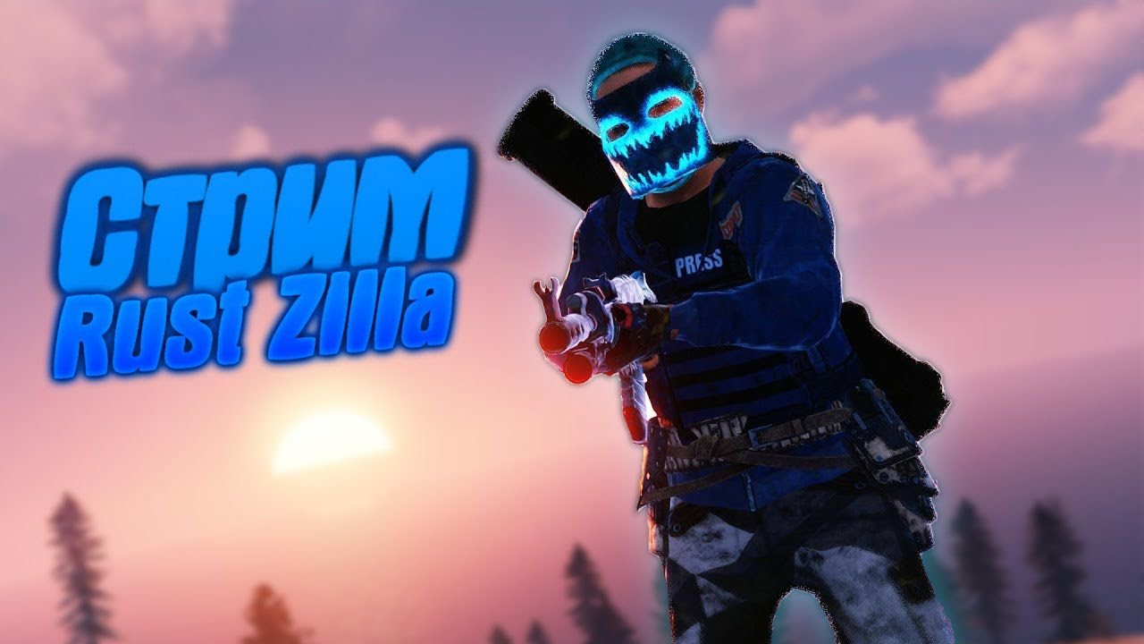 Стрим Zilla Rust - YouTube
