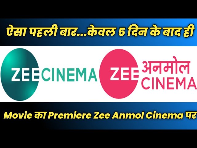 Zee Anmol Logo