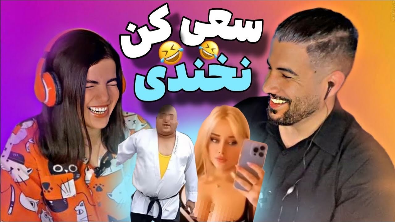 خنده دارترین ویدیوهای اینستا 😁سعی کن نخندی با مجازات Falaka Challenge Youtube