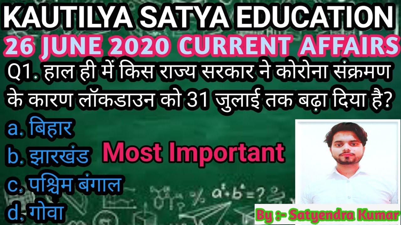 Daily Current Affairs Question and Answer| All Competitive Exam ...