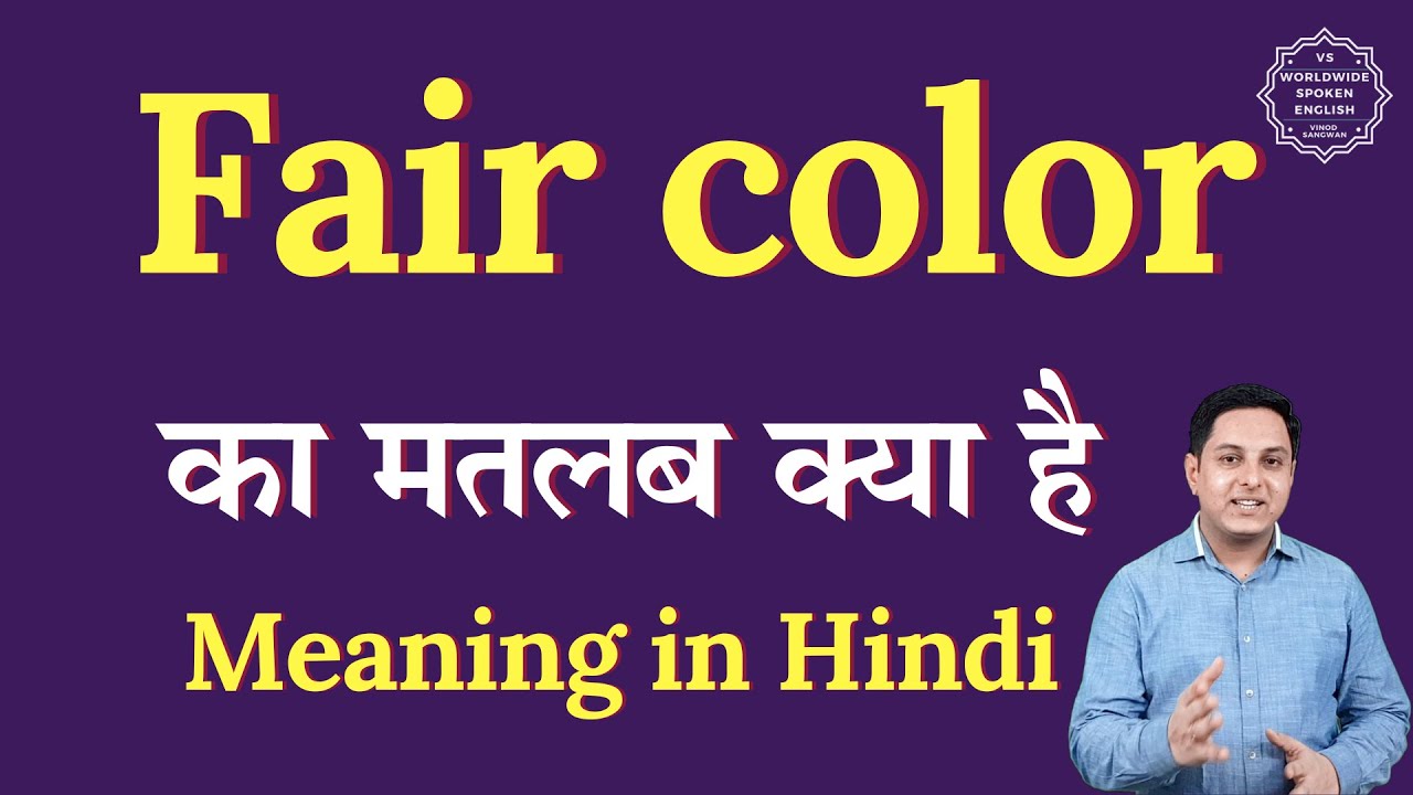 Fair color meaning | What does Fair color Mean | Meaning of Fair color ...