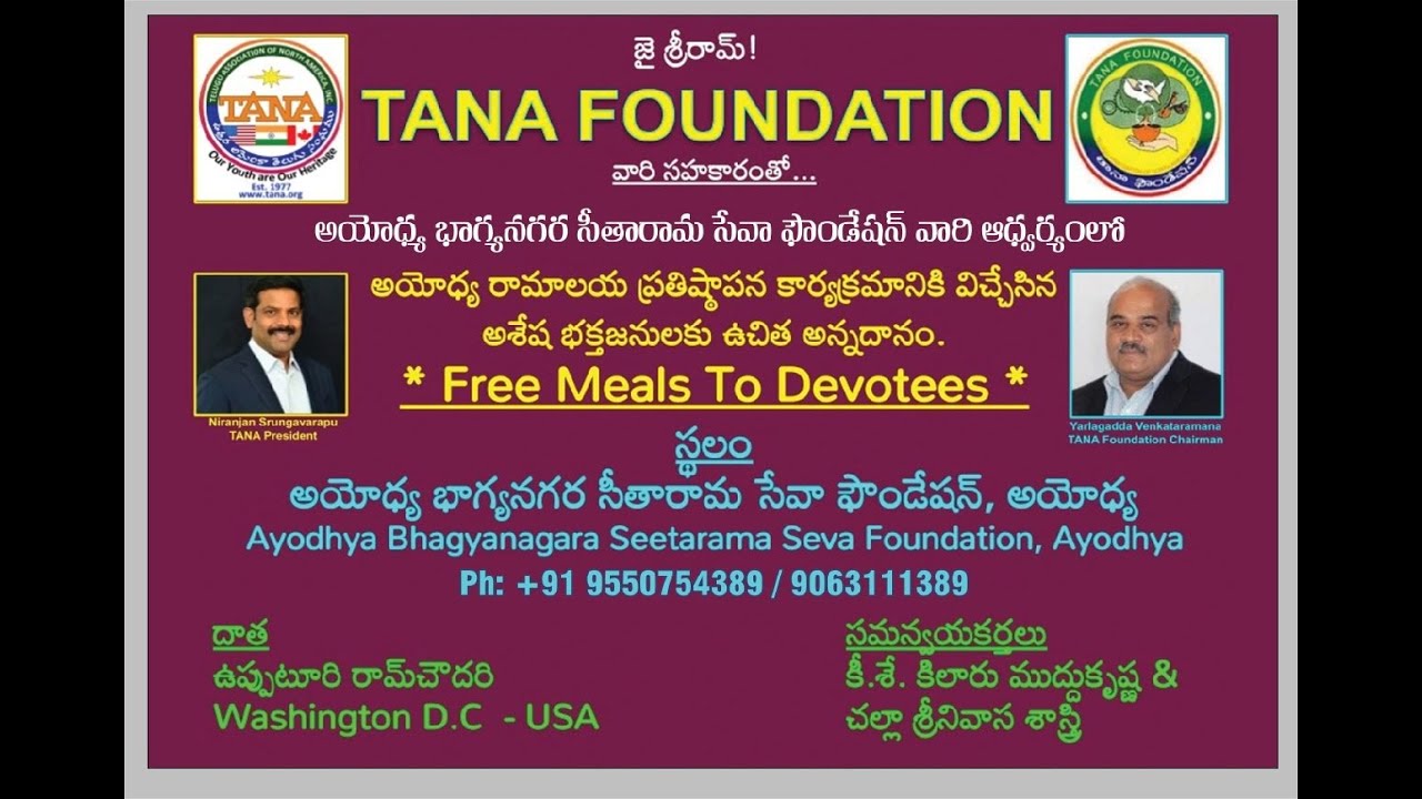 TANA Foundation-Upputuri RamChowdary Free Food To Devotees In Ayodhya ...
