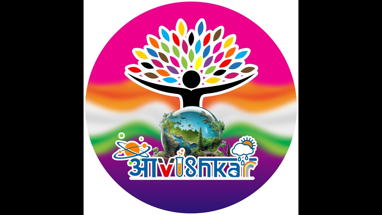 AAVISHKAR Unfolding an extraordinary vision for 21st Century - YouTube