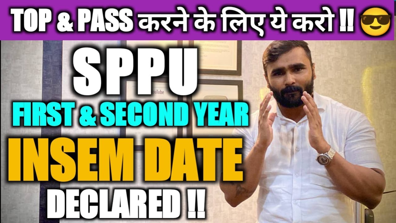 SPPU FIRST AND SECOND YEAR INSEM DATE DECLARED !! | PRADEEP GIRI SIR ...