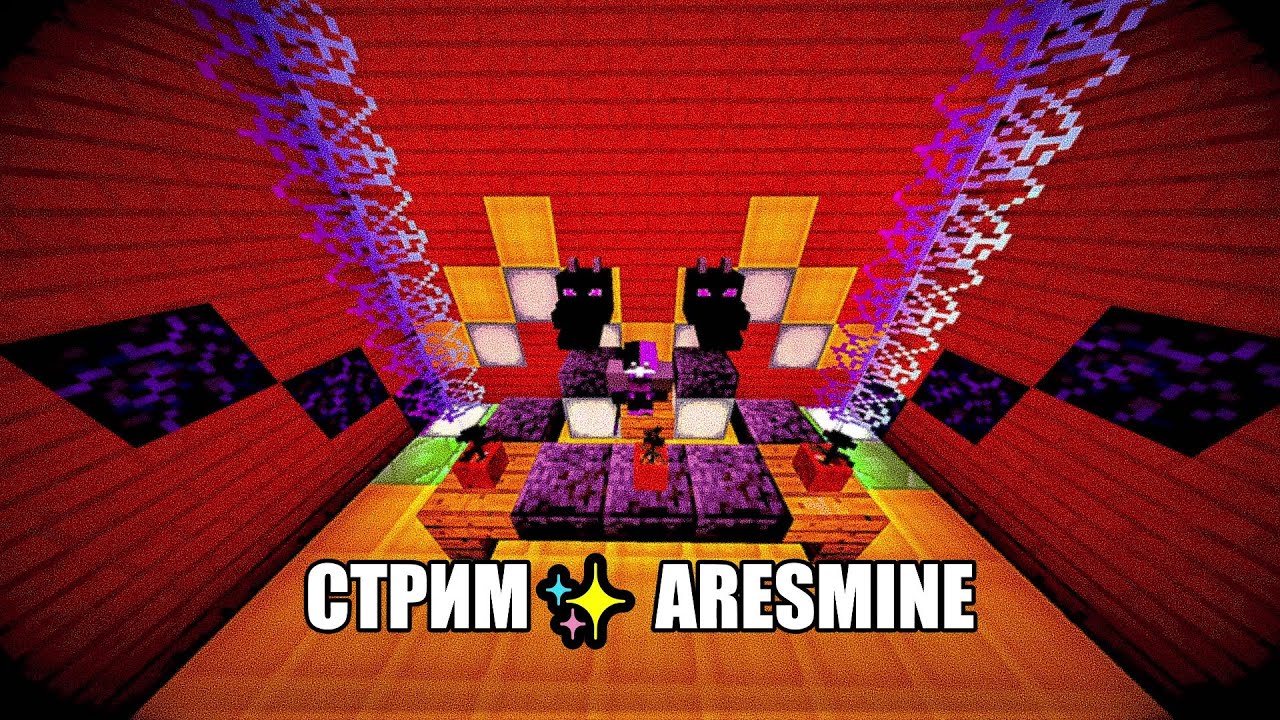 ARESMINE торгуем - YouTube