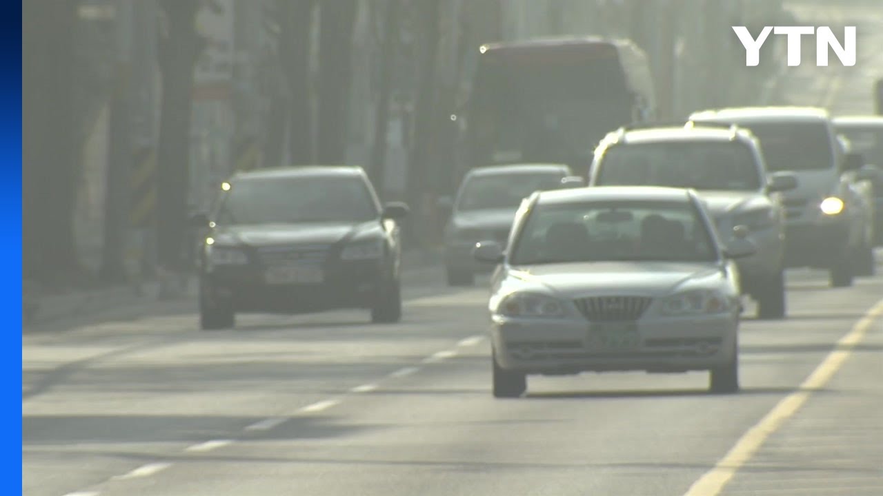 [날씨] '다시 겨울에서 봄으로' 일교차 크고 공기는 탁해져 / YTN - YouTube