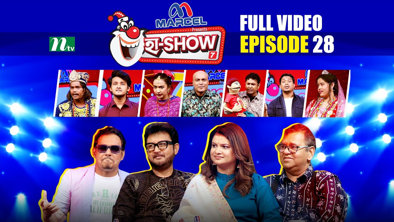 "Ha Show" | Season 07 | EP 28 | হা শো | Best Comedy Show | NTV Shows - YouTube