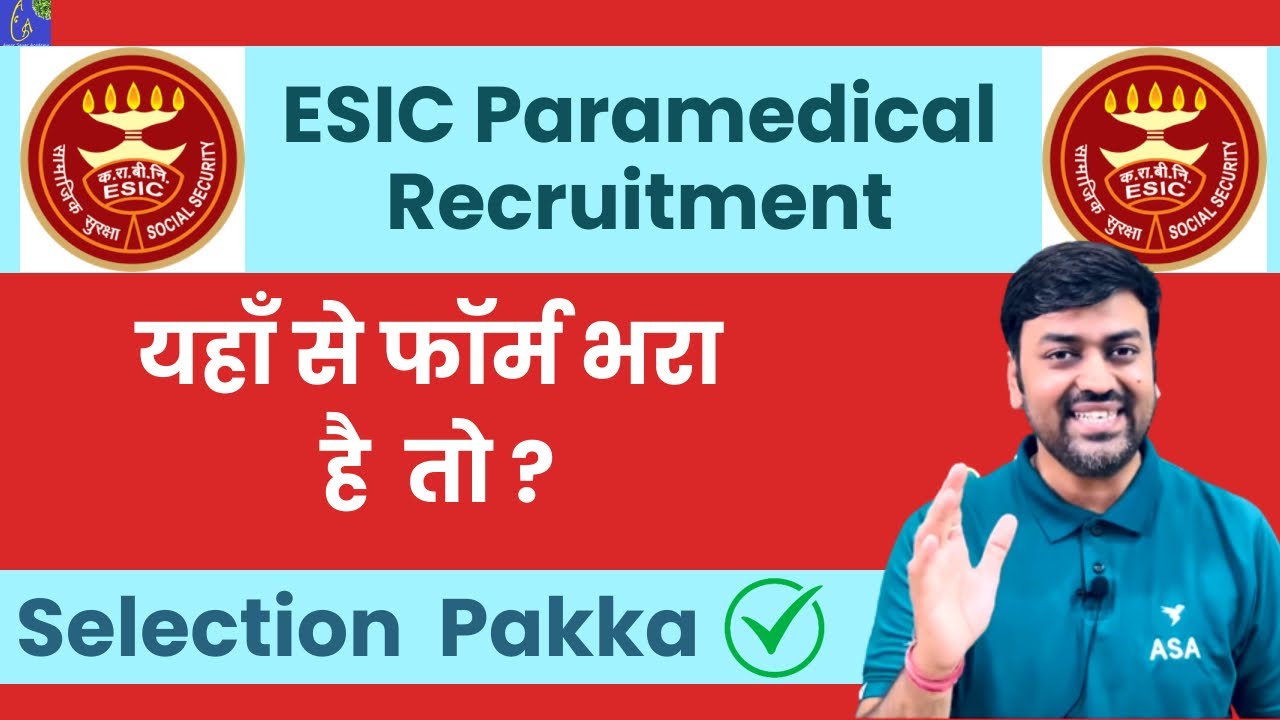 ESIC Paramedical Recruitment 2023 | ESIC Pharmacist Vacancy 2023 | ESIC ...