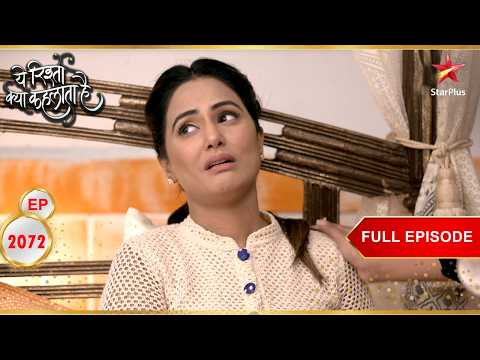 Akshara and Naitik’s New Challenge| Full Ep. 2072 | Yeh Rishta Kya Kehlata Hai