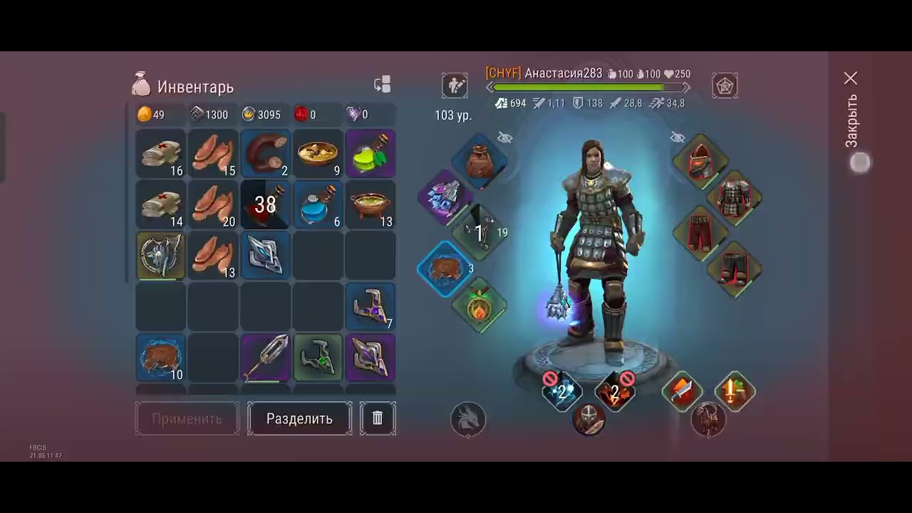 Frostborn: Action RPG. открытие альхейма - YouTube