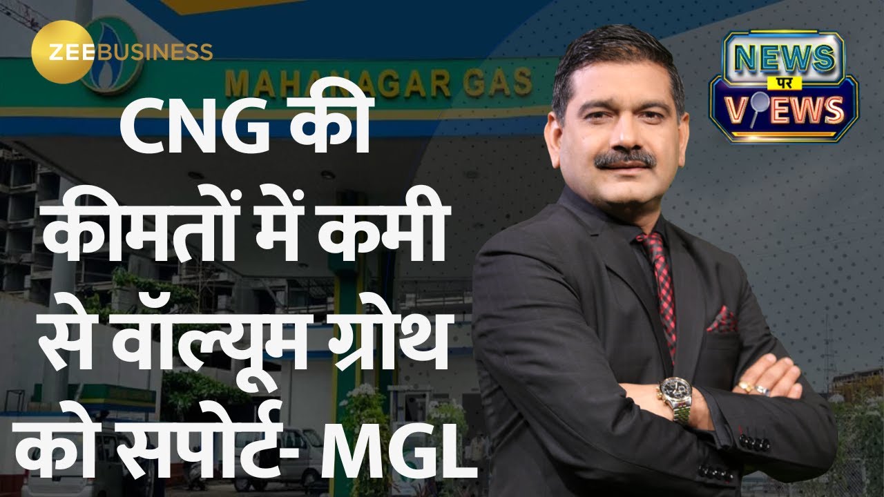 Mr. Ashu Shinghal, MD, MGL In Talk With Anil Singhvi | News Par Views ...