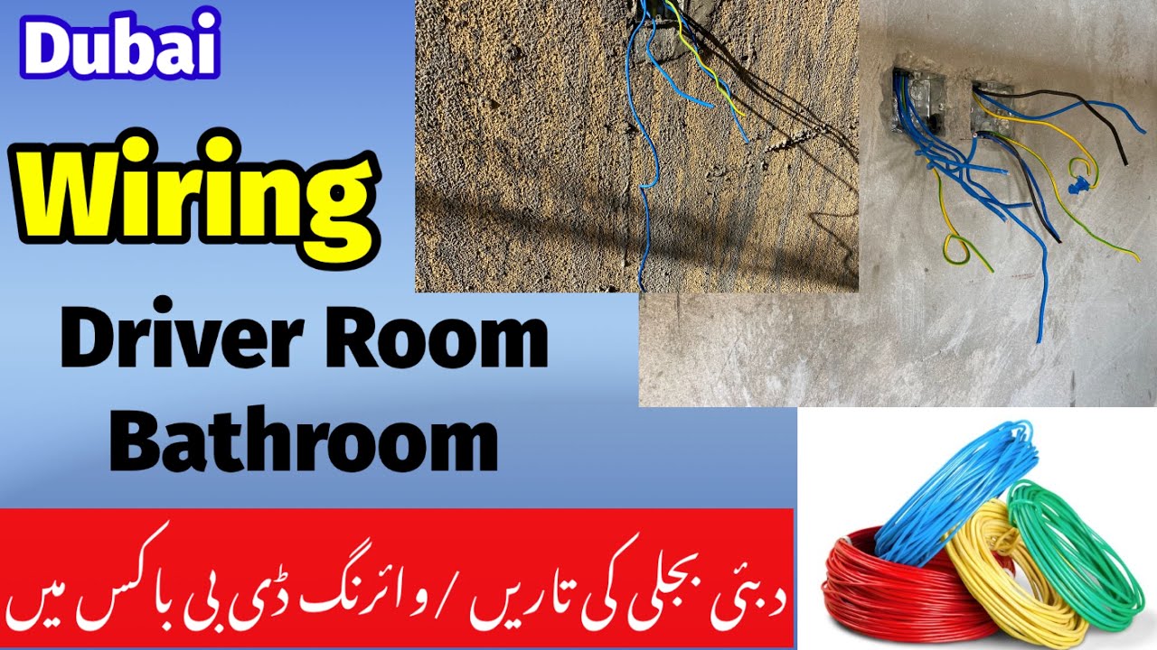 Vlog#53/Electrical Wiring Dubai/Basic Electrical Details Wiring Dubai ...