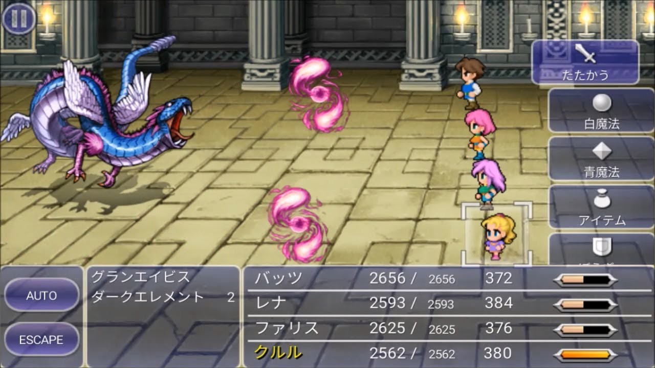 【旧スマホ版】72 ファイナルファンタジー5 FF5 EXダンジョン 封印の神殿 2/6 - YouTube