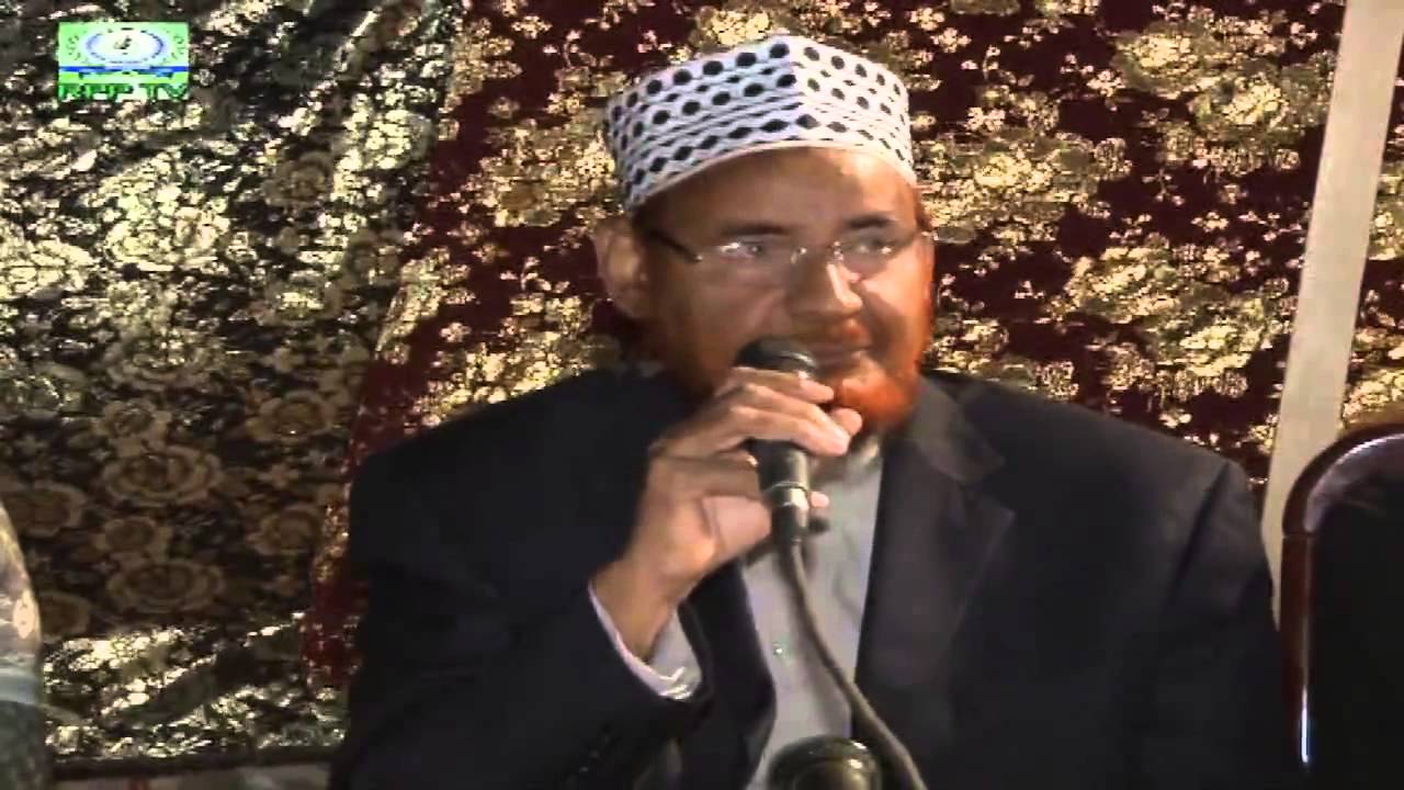 le grand Cheikh Mohamed Amin, Rencontre religieuse à l’Annexe RPP de ...