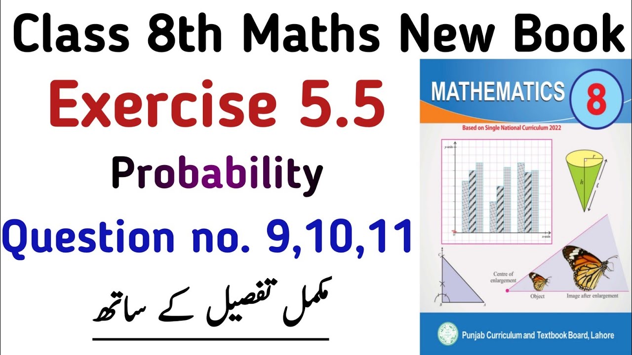 Exercise 5.5 Class 8 Maths New Book PTB | Chapter 5 Ex 5.5 Question no ... Exercise 5.5 Class 8 Maths New Book PTB | Chapter 5 Ex 5.5 Question no ...