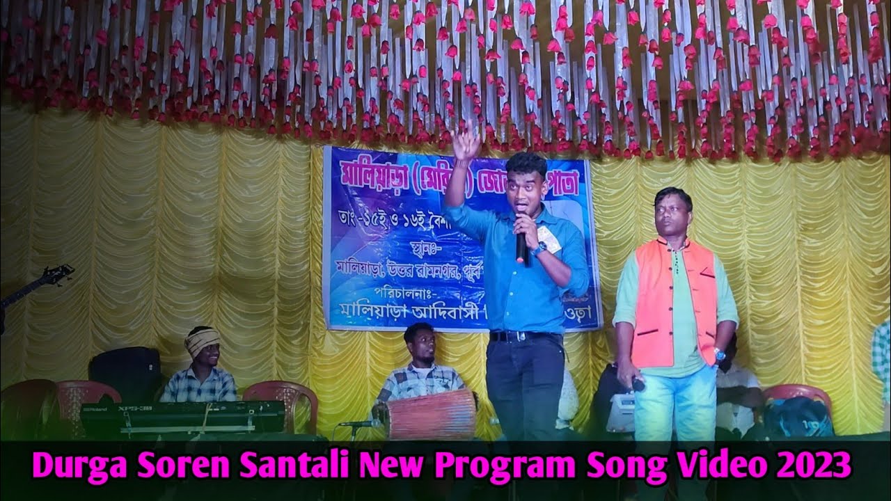 Durga Soren/Kolkata Howrah bridge masegide donme lokameya || New ...