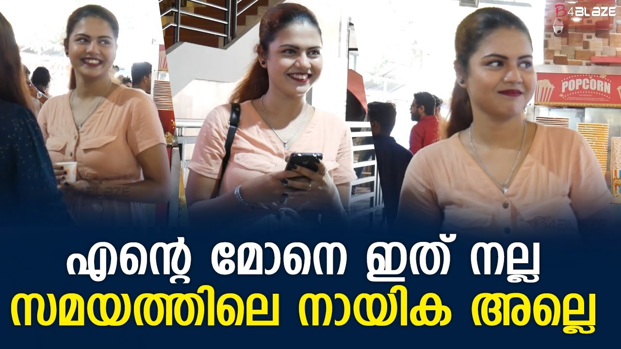 ഈ ആളെ മനസ്സിലായോ...നന്ദന സഹദേവൻ ഒരു ആൽബം രാജകുമാരി കൂടിയാ#nandana ...