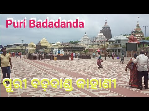 Puri Bada Danda 2022 || Puri Rath Yatra Rath Yatra 2022 || View of Bada ...