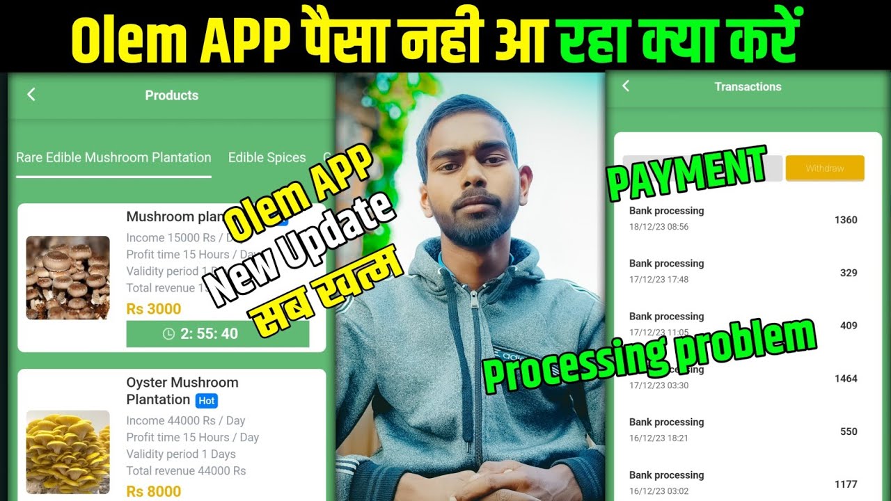 🥲 OLEM Earning App | OLEM App Withdrawal Problem| OLEM App Payment ...