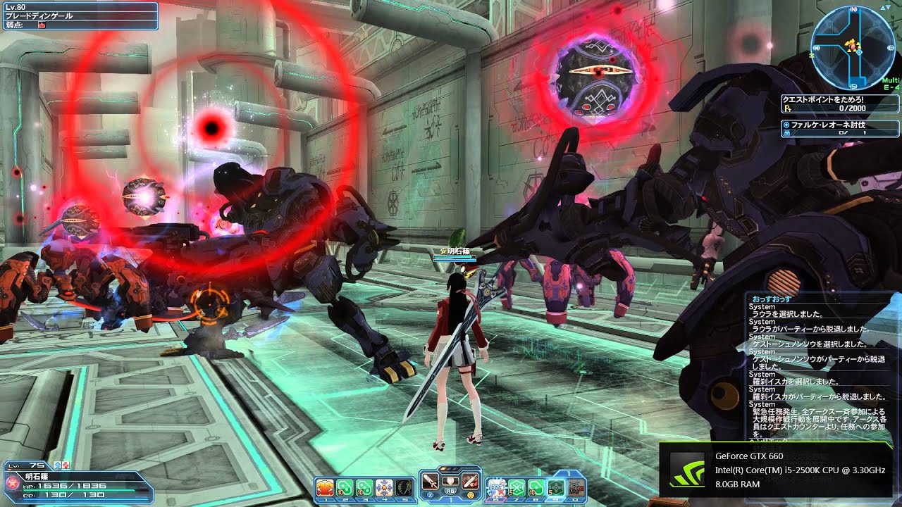 PSO2 - HuSu (Tank) - アルティ (テスト) - UQ Test (tried to afk) - YouTube