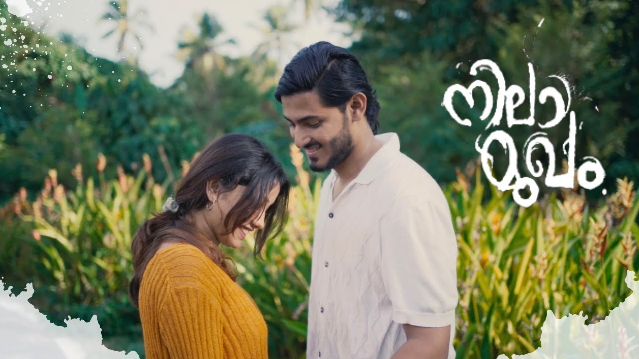 NILA MUGHAM (MALAYALAM SONG) | FARHASH | Cee Vee | AJI DEVASSY BIJU | JOYEL JOHNSON | ANGEL ...