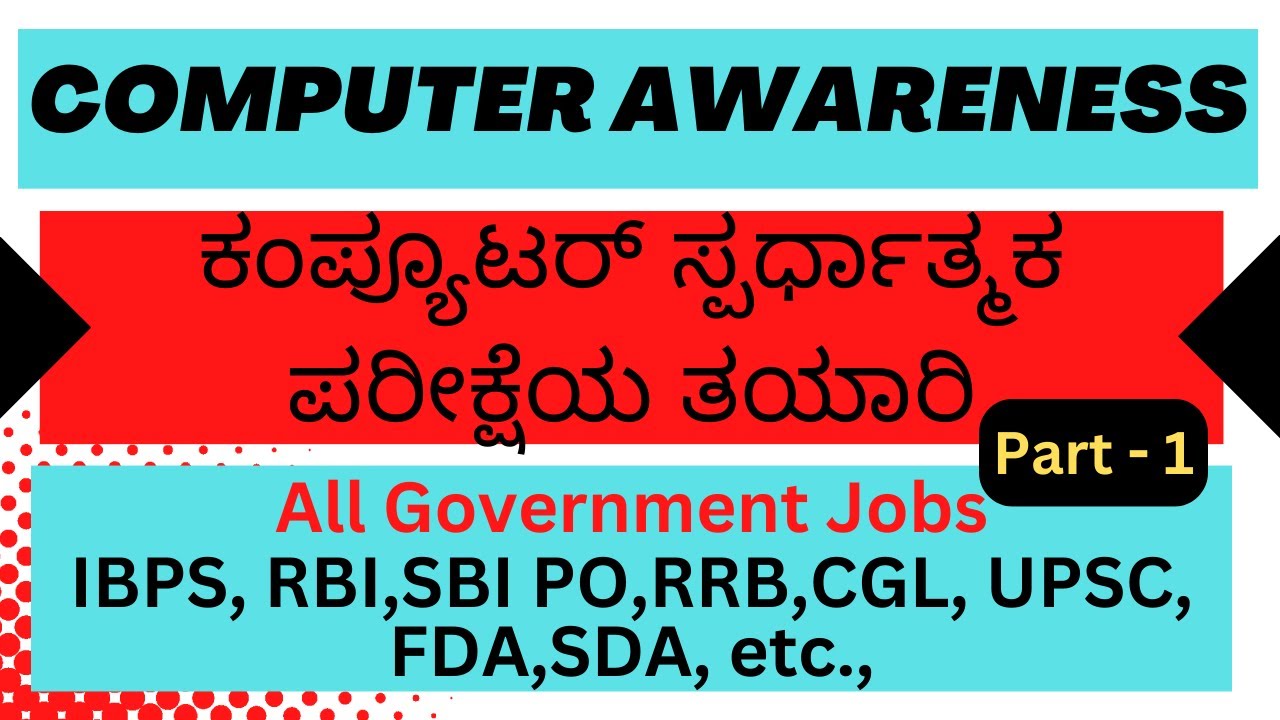 COMPUTER FUNDAMENTALS | Competitive examination preparation for all ...