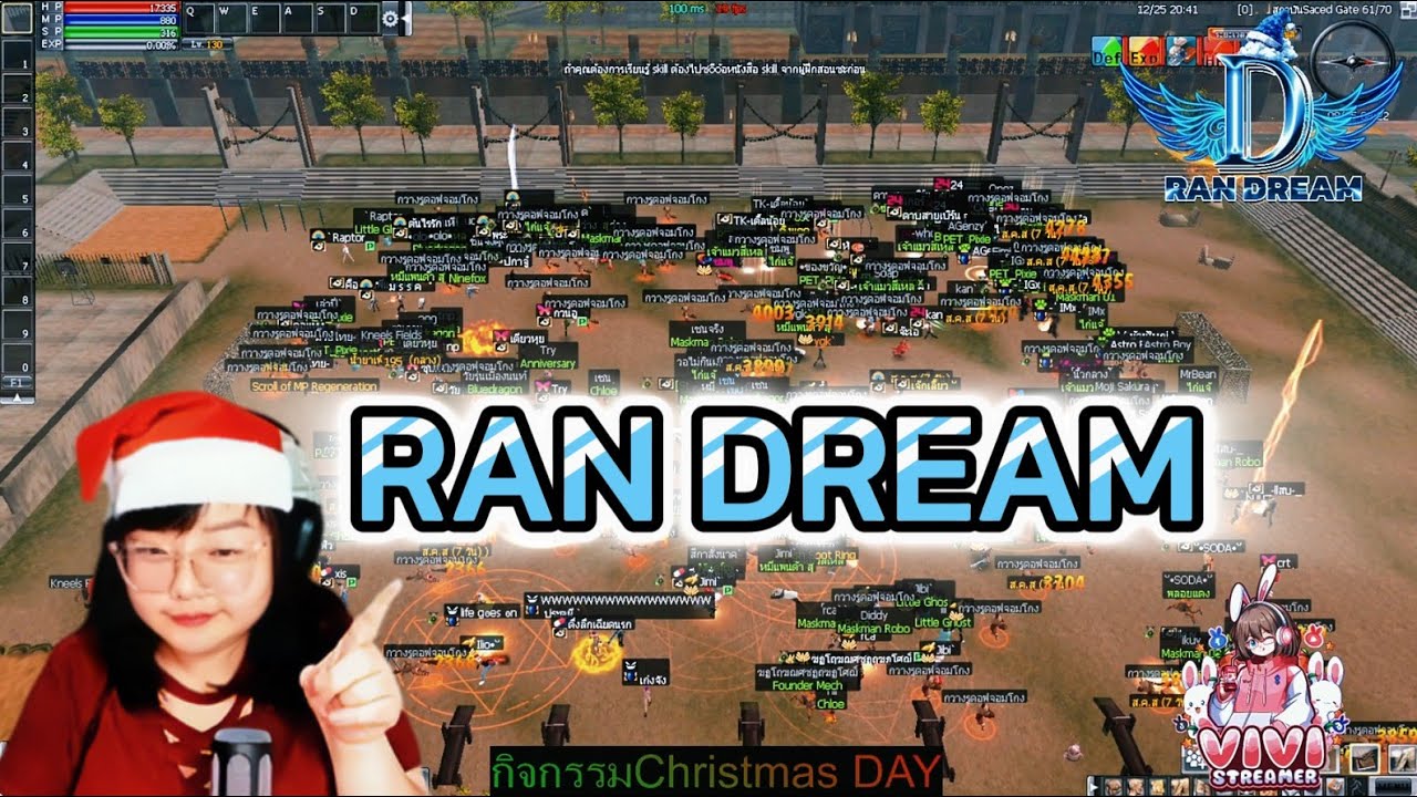 ภาพบรรยากาศ🎁กิจกรรม Merry X mas Ran Dream 25.12.67 🎁 - YouTube