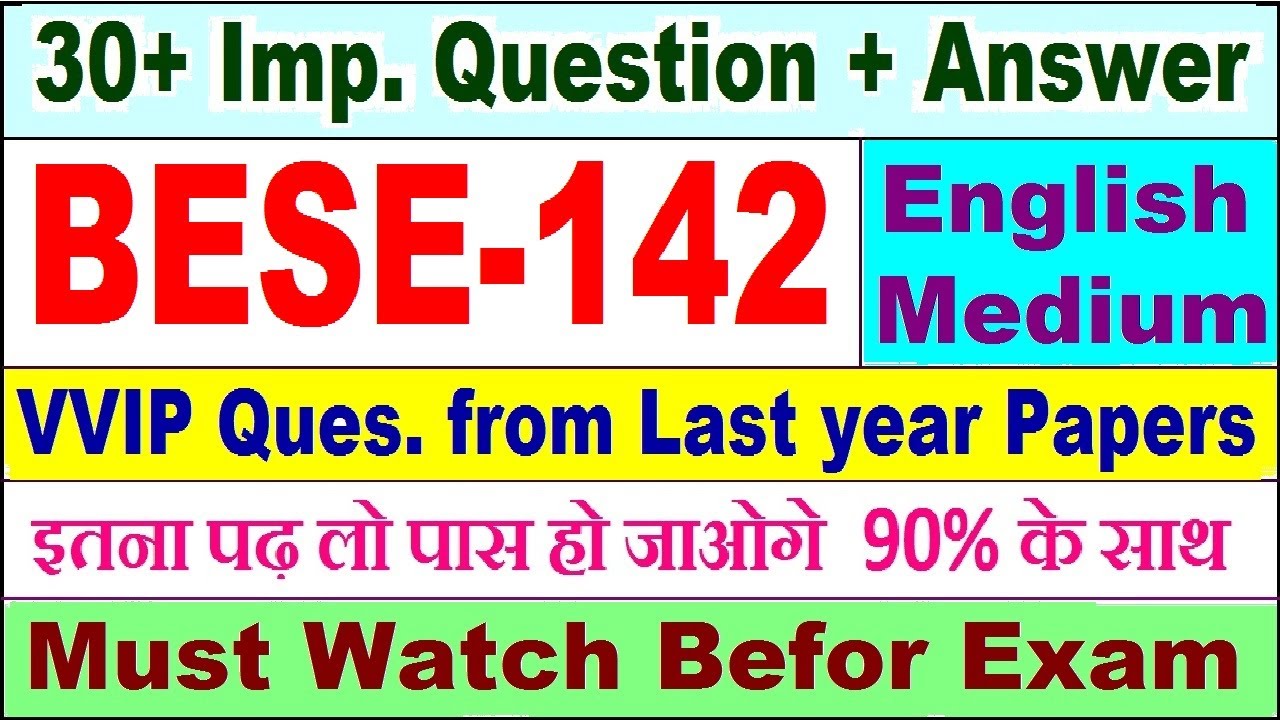 BESE 142 important questions with answer in English | bese 142 Previous ...