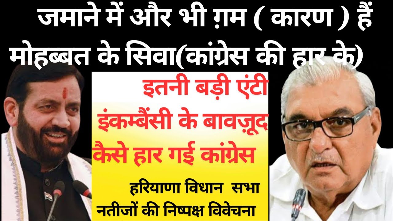 Jamane me or bhi gam h ….. - YouTube