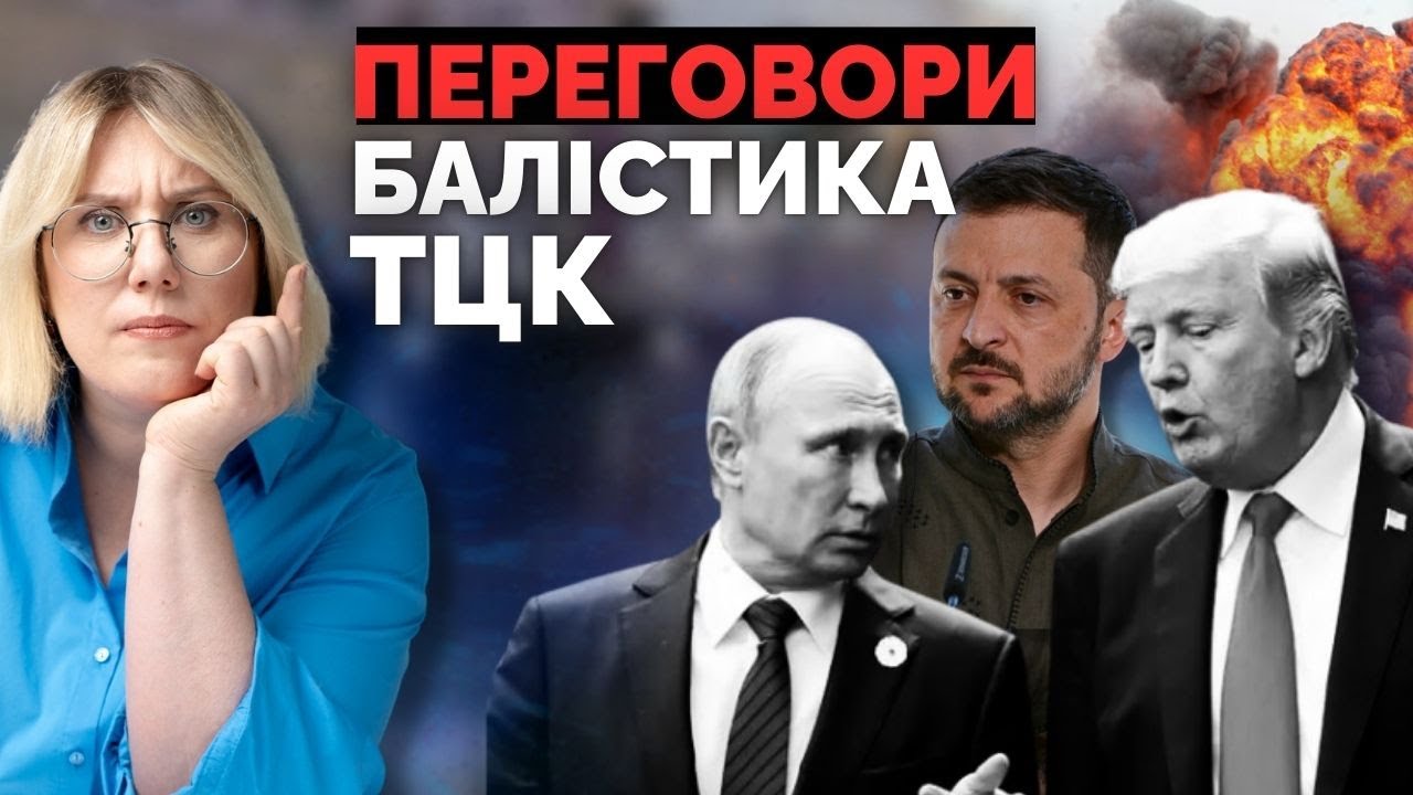 Послабити розколоти захопити Україну Інформнаступ росії перед