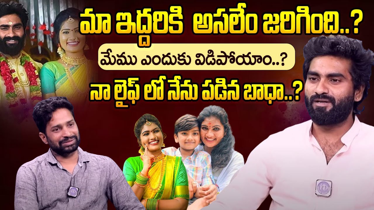 Dancer Tony kick Reveals Shocking Facts About Divorce With Janulyri ...