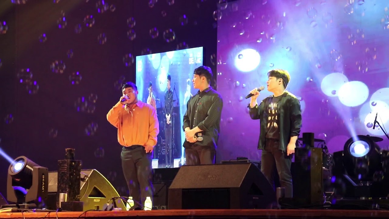 길구봉구(GB9) - 이별(Star) 2018세종대축제 - YouTube