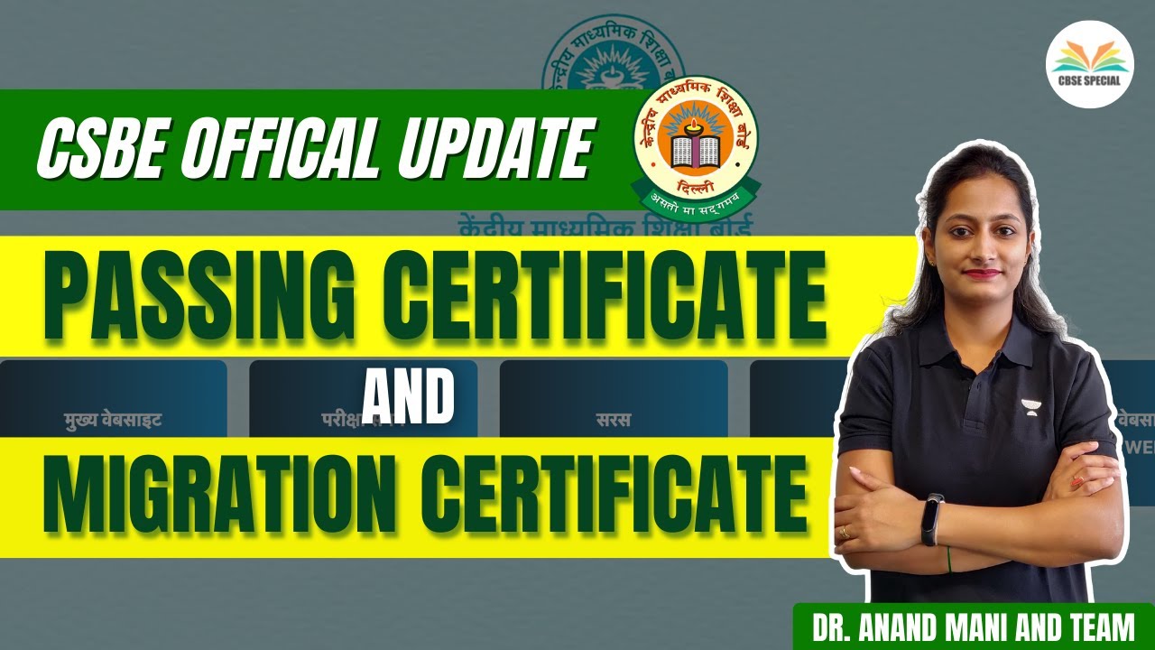 CBSE LATEST NEWS Passing Certificate And Migration Certificate CBSE cbse-latest-news-passing-certificate-and-migration-certificate-cbse