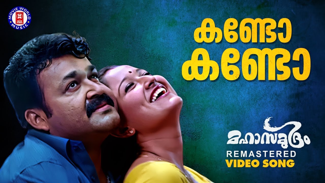 Kando Kando Kadal Kando | Mahasamudram | Mohanlal | Laila | M ...