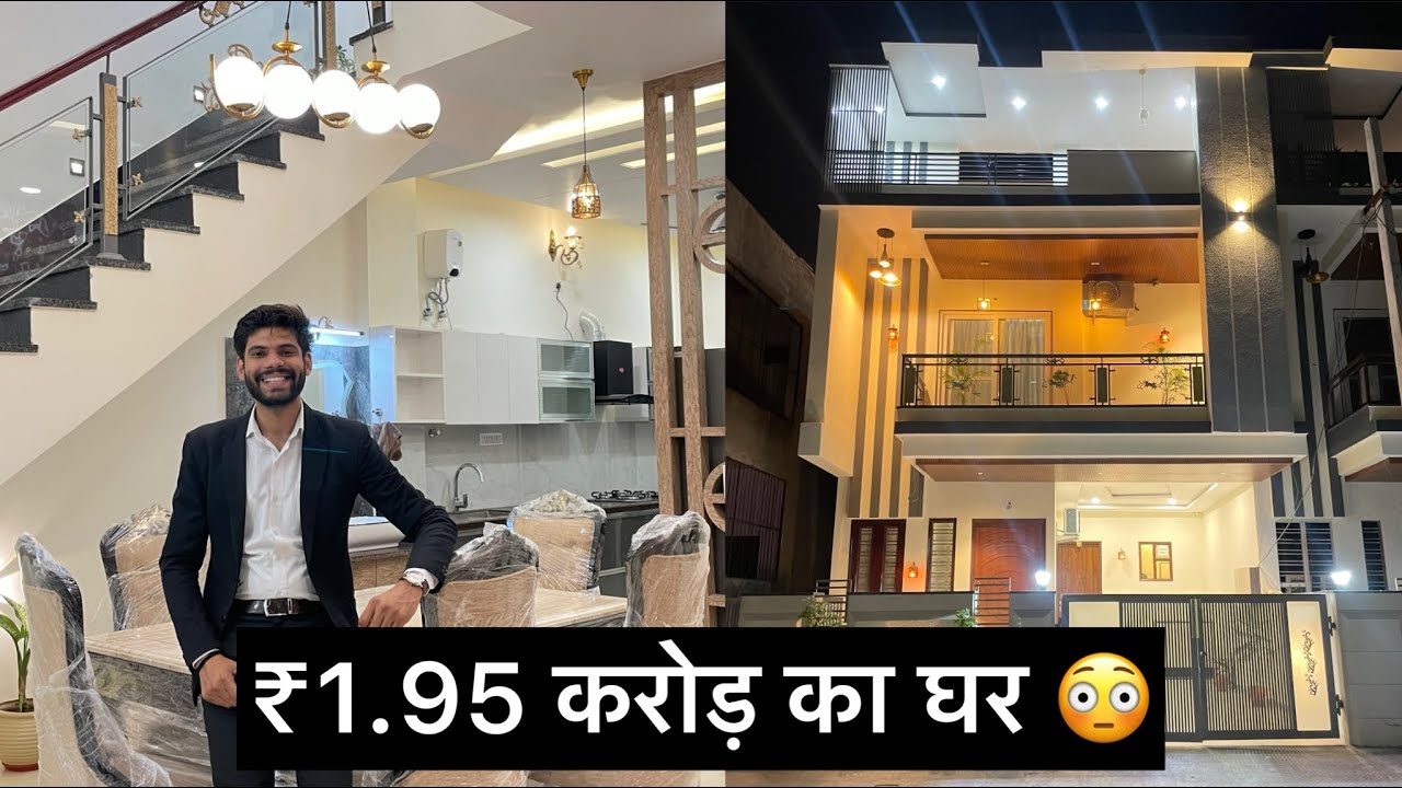 ₹1.95 Crore House Video || 23x60 House Design with Modern Interior ...