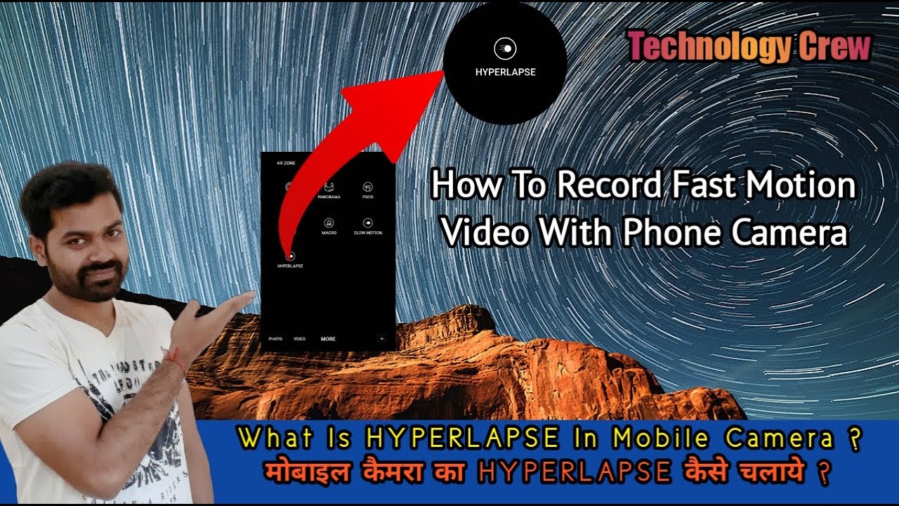 Hyperlapse tutorial || How to record hyperlapse with mobile camera ...