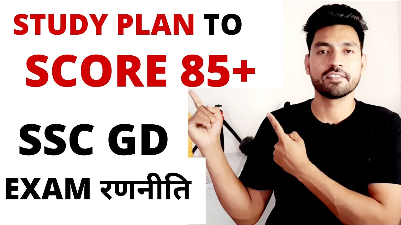 SSC GD Preparation Strategy 2021 | SSC GD BEST Books | How to Prepare ...