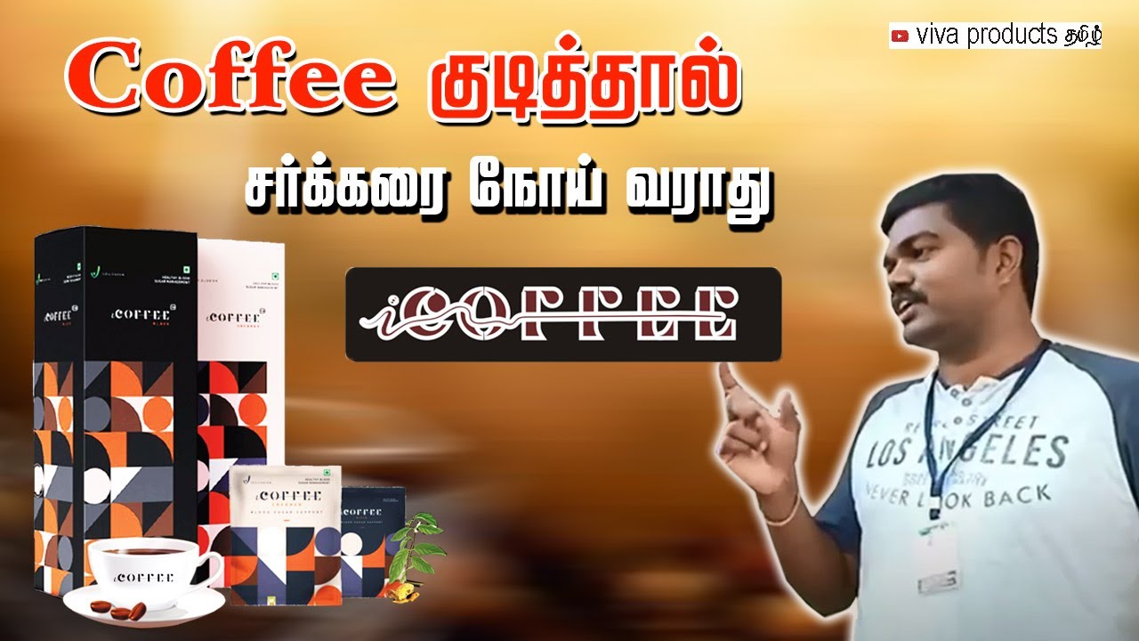 icoffee | change your coffee | change your life | sugar control of ...