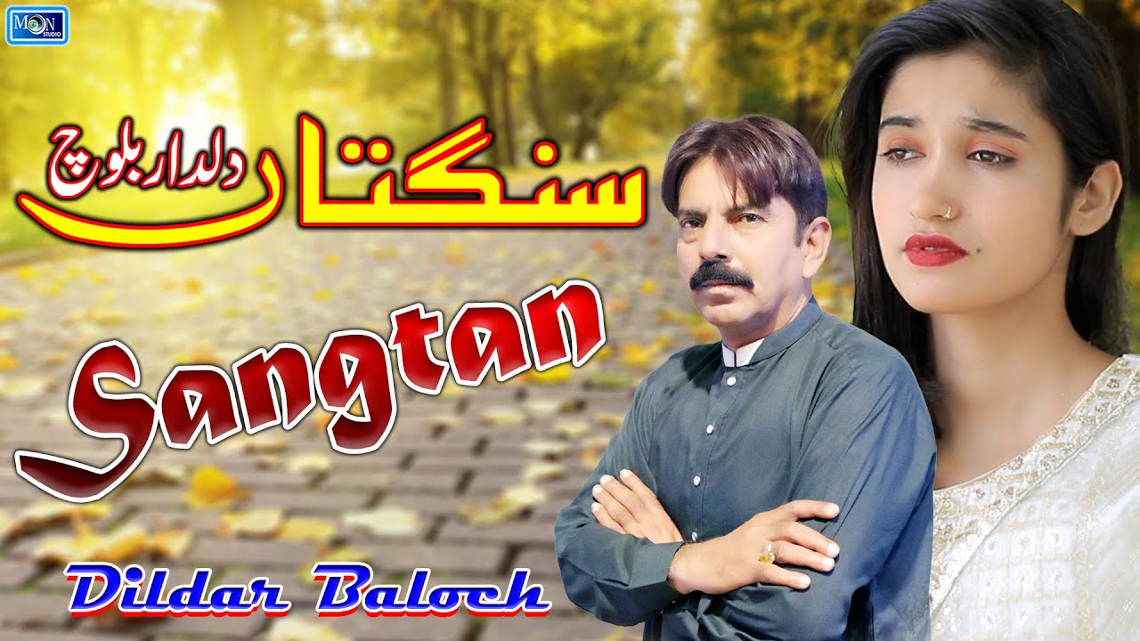 Sangtan | Dildar Baloch | Latest Saraiki Punjabi Song | Moon Studio ...