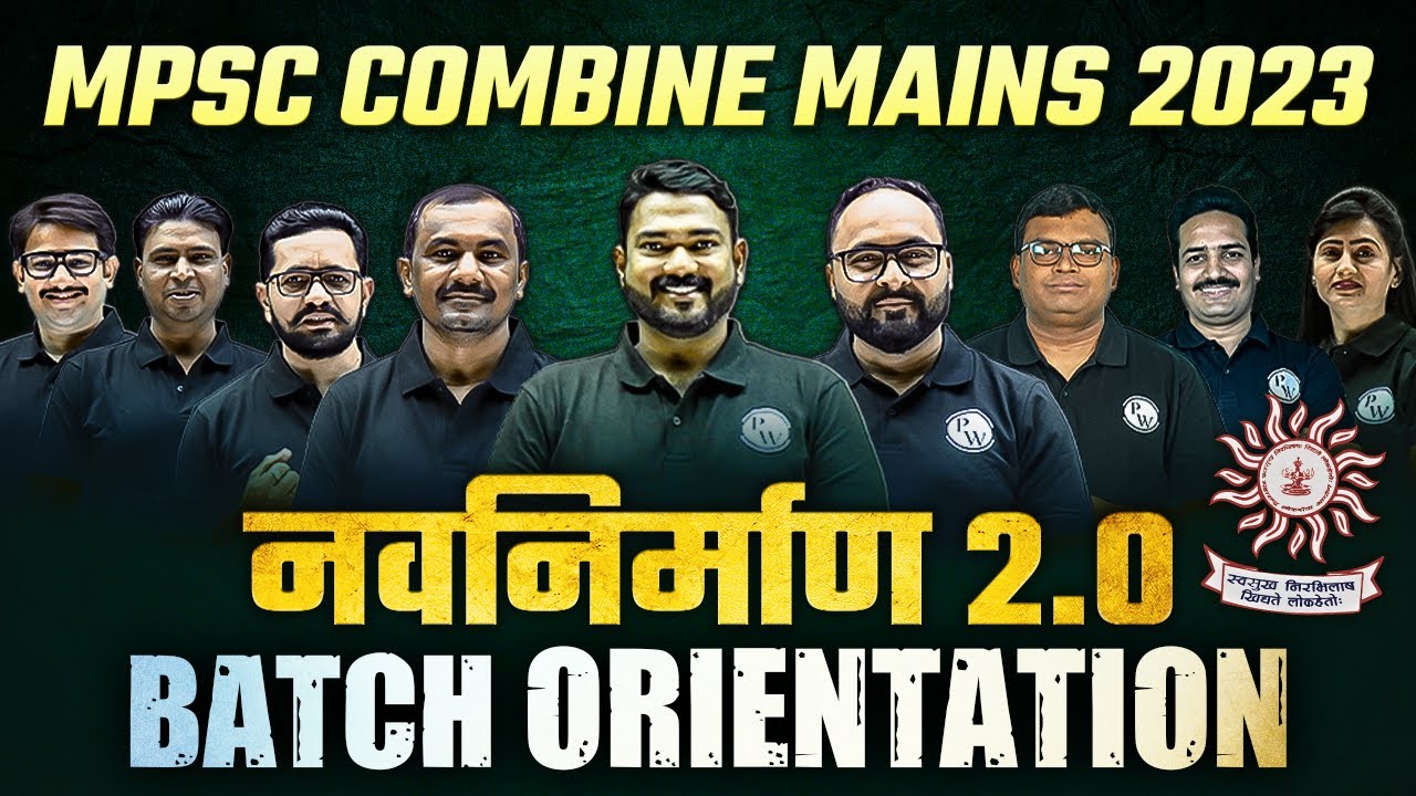 MPSC Combine 2023 Mains Batch | Navnirmaan 2.0 | Orientation Batch ...