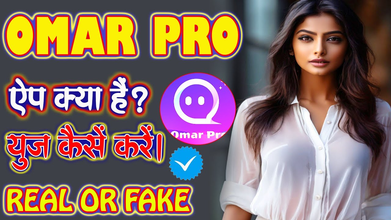 Omar Pro App review Omar App Review | Omar - Video Chat&Call App | How to use Omar app #apps # ...