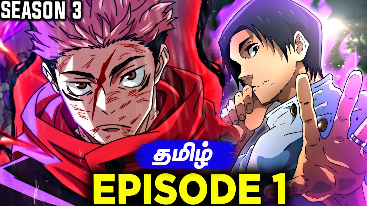 Yuji vs Yuta - Megumi Reveals The Culling Game | Jujutsu Kaisen Culling ...