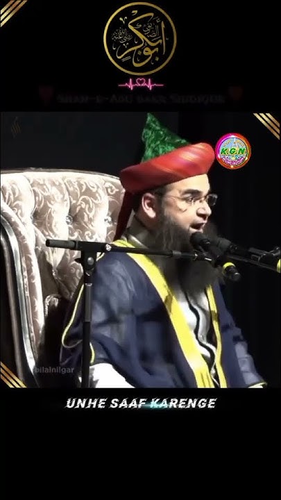 *22 Jamadi us sani Yaum e Wisal Hazrat Abu Bakr Siddiq Radiallahu anhoo* #youtubeshorts # ...
