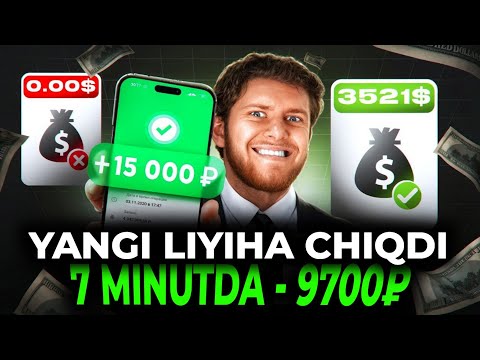 INTERNETDA SARMOYASIZ PUL ISHLASH | Telefonda pul topish yo'llari | Gold Money