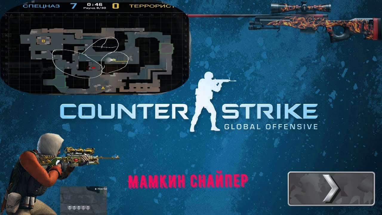 CS:GO-PRADA #5 - YouTube