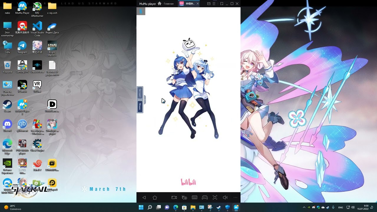 MuMu Player X android vesion 12 - YouTube