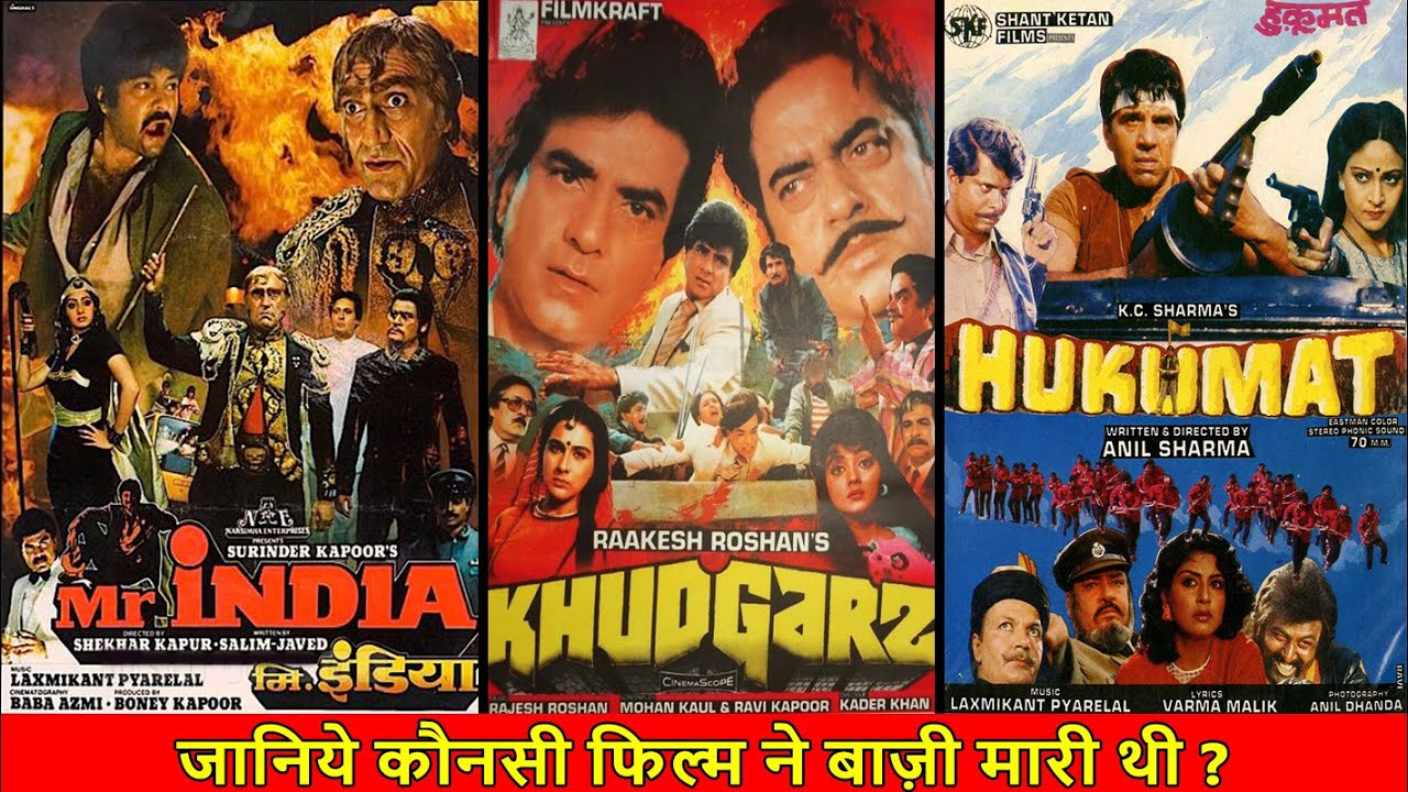 Mr.India, Khudgarz vs Hukumat 1987 Movie Budget, Box Office Collection, Verdict and Facts - YouTube