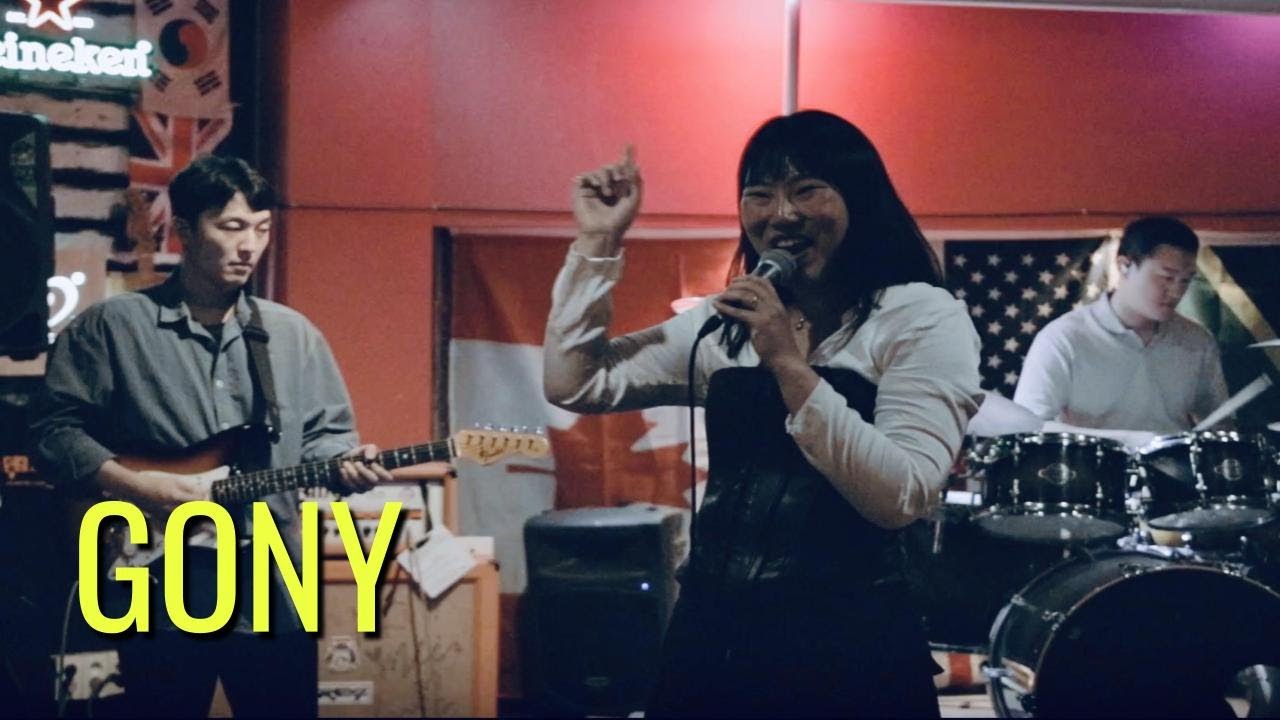 GONY @ String Bar (Gwangyang) - 2023.6.9 - YouTube