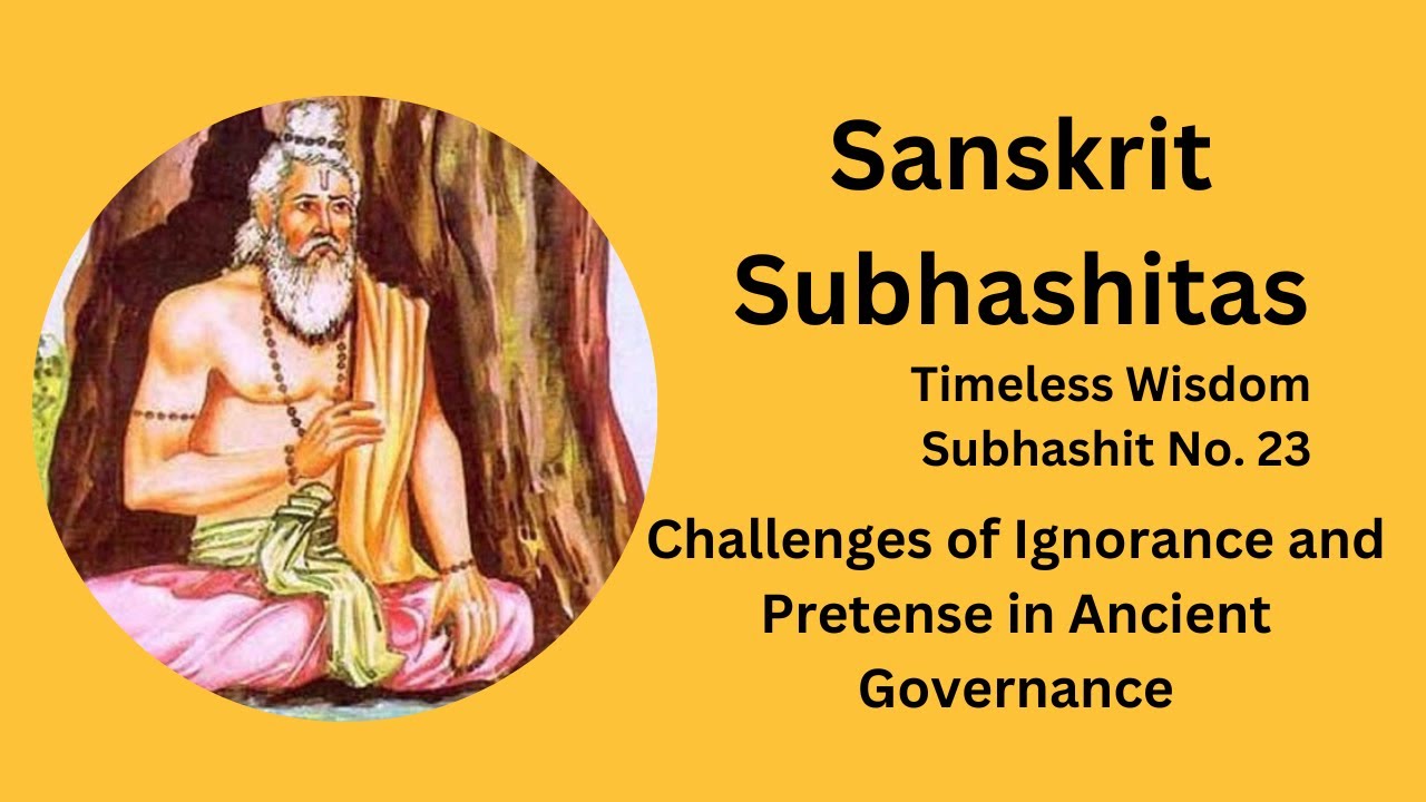 Subhashit No. 23 - Challenges of Ignorance and Pretense in Ancient ...