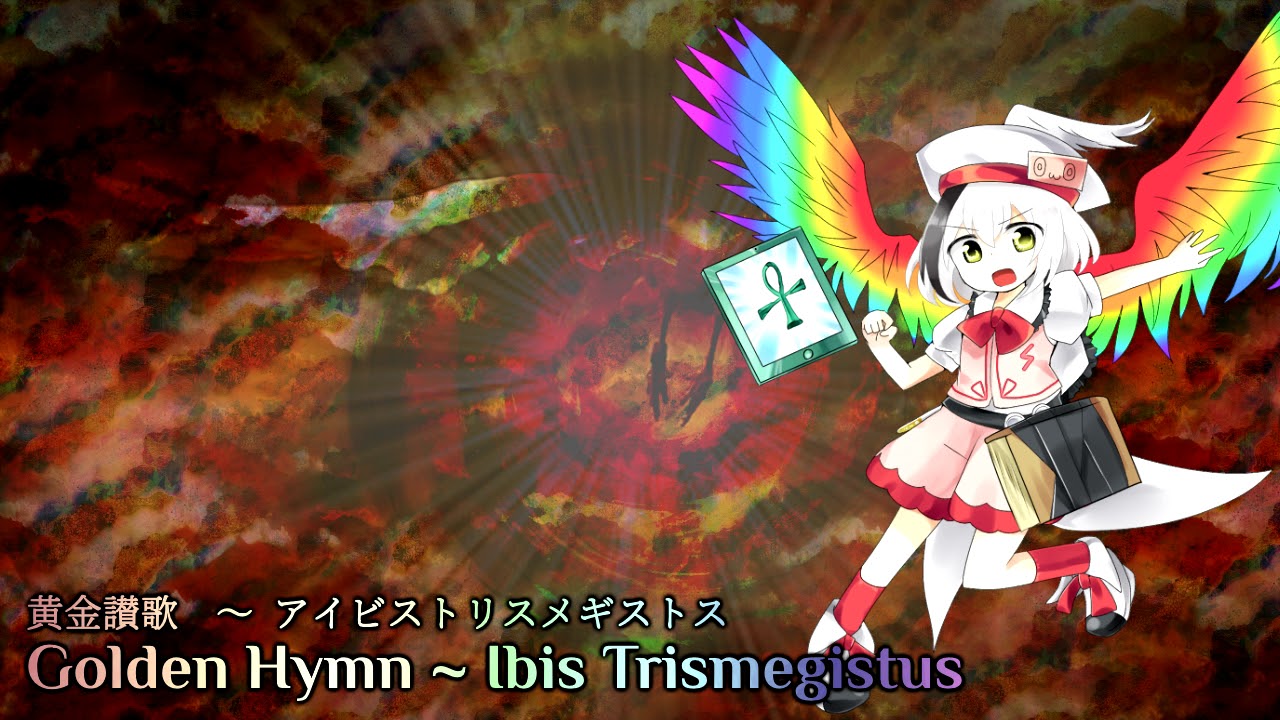 HSoB Horou's Theme: Golden Hymn ~ Ibis Trismegistus - YouTube